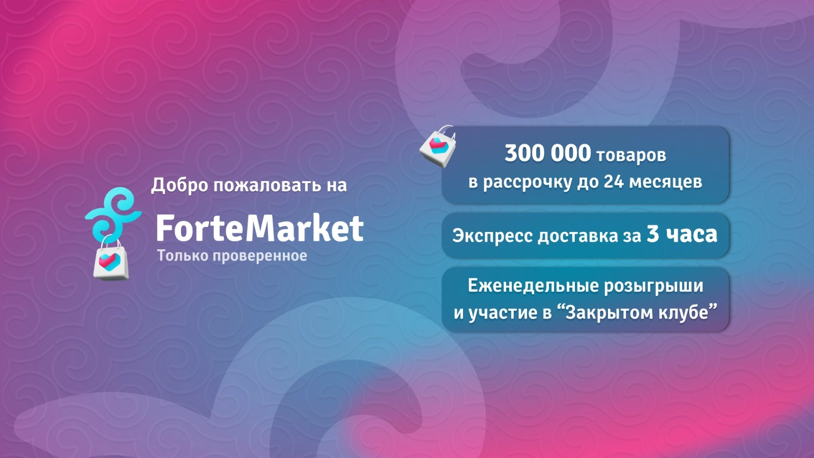 Системный блок Vega Violence-Reborn-62 ≡ купить за 1303084 ₸ | ForteMarket